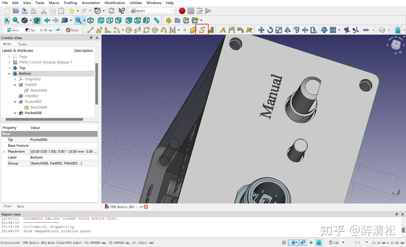 Freecad应用笔记4-模型表面添加文字 - 知乎