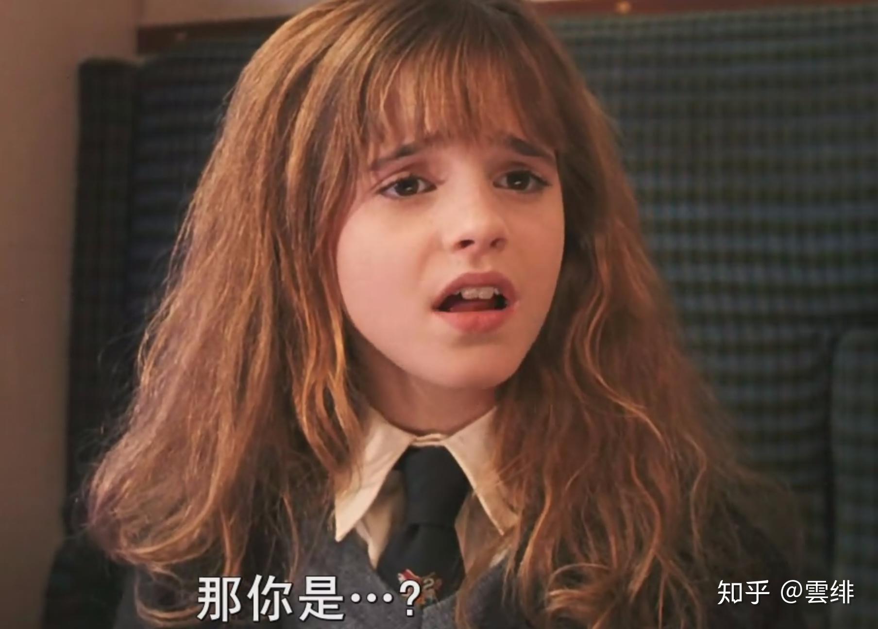 【HP原著解析】如何评价克鲁姆对赫敏的感情？ - 知乎