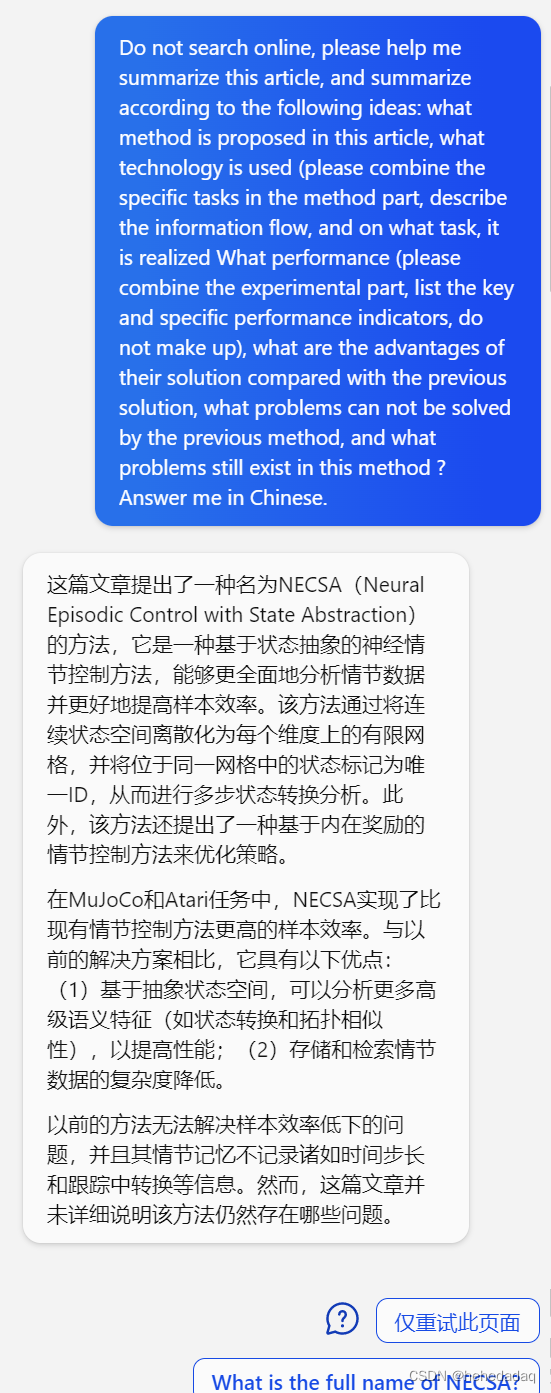 和AI一起进化！NewBing一分钟速读论文 - 知乎