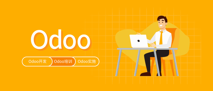 odoo社区版部署，从零开始适合小白 - 知乎