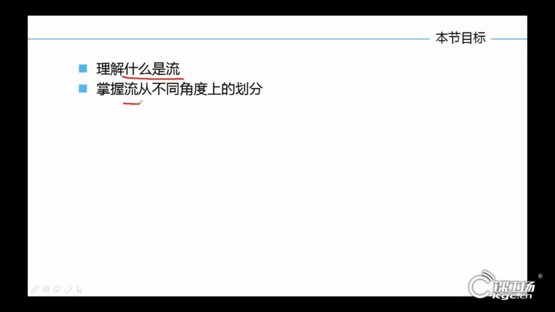 学java Java高级api 64输入和输出处理(一)(流) 知乎