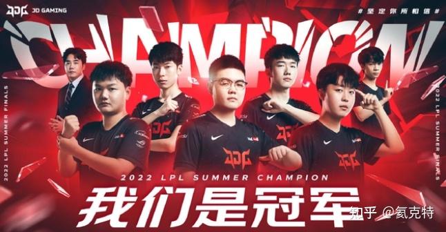 JDG 369背后的男人：Homme教练 - 知乎