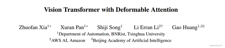 YOLOv8改进 | DAttention (DAT)注意力机制实现极限涨点 - Snu77 - 博客园