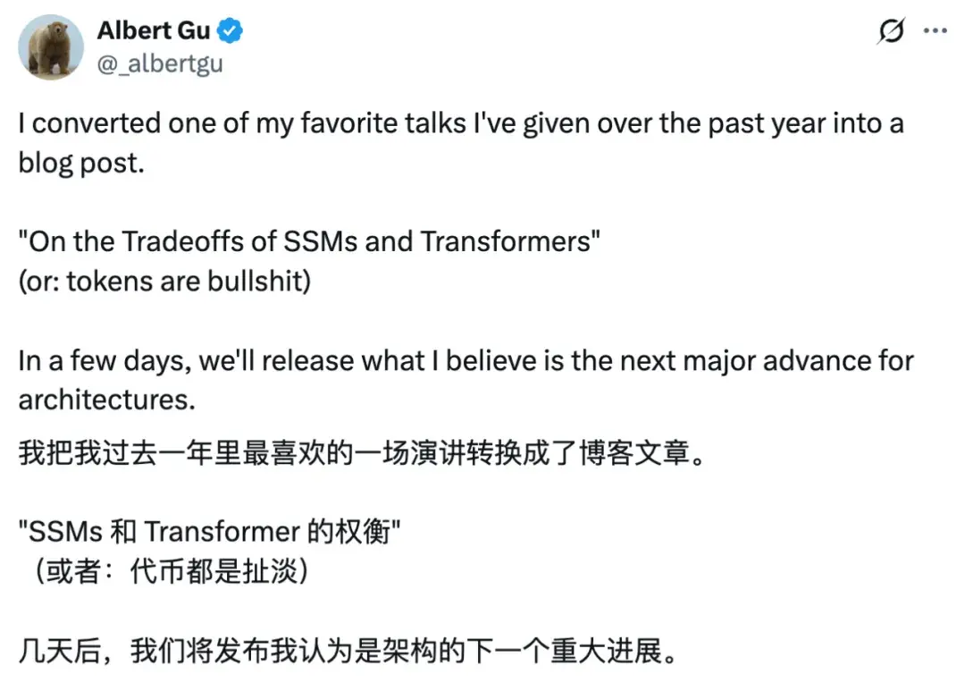 「Tokens是胡扯」，Mamba作者抛出颠覆性观点，揭露Transformer深层缺陷 - 知乎