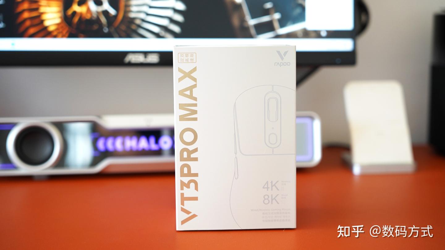 高配低开 3950 Ultimate定制引擎雷柏VT3 PRO MAX实话实说点评 - 知乎