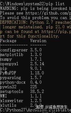 2、笔记：ArcGis10.2（python2.7）脚本工具_安装python模块（离线） - 知乎
