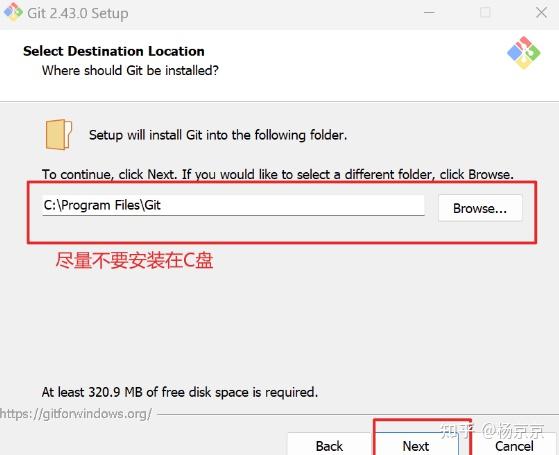 Git安装教程 - 知乎
