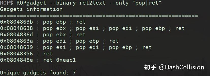 CTFer成长日记10：动态链接的基本过程与ret2libc - 知乎