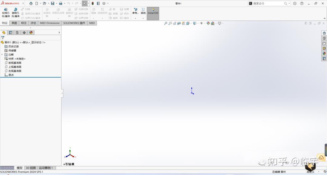 SolidWorks 2024 (SW2024)安装包下载及安装教程 - 知乎