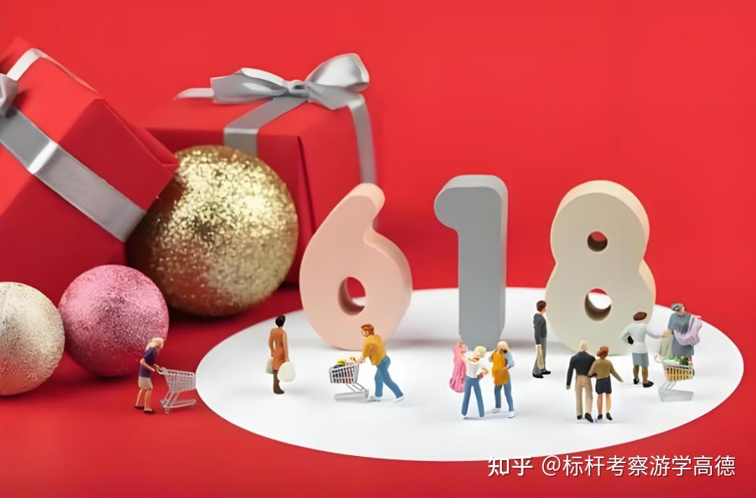 今年618，怎么突然“安静”了？ - 知乎