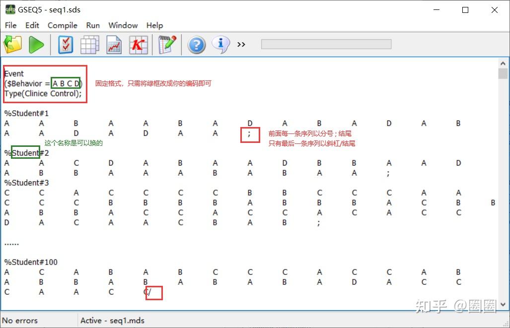 滞后序列分析GSEQ - 知乎