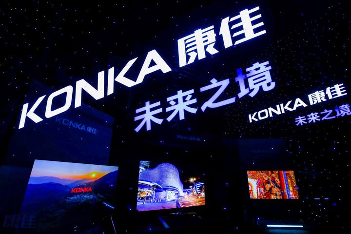 九张图告诉你康佳APHAEA未来屏到底“牛”在哪？ - 知乎