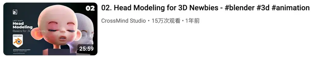 CrossMind Studio：3D动画角色创造教程（2头部建模）内含原视频 - 知乎