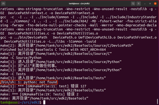 「Coding Tools」 第3话 Ubuntu下EDK2开发环境搭建 - 知乎