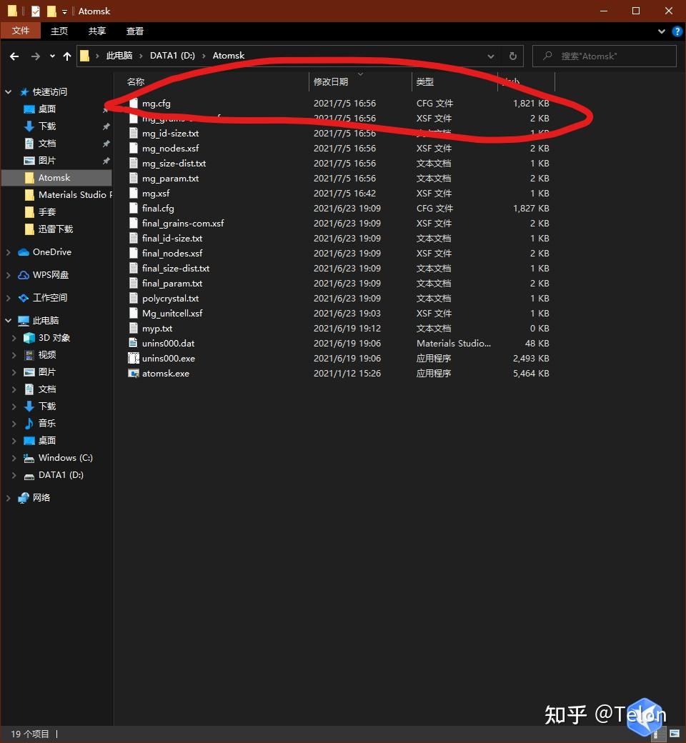 Atomsk安装及使用 - 知乎