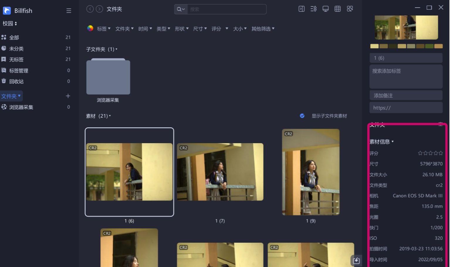 win10如何在文件夹中预览佳能EOSR的cr3图片？ - 知乎