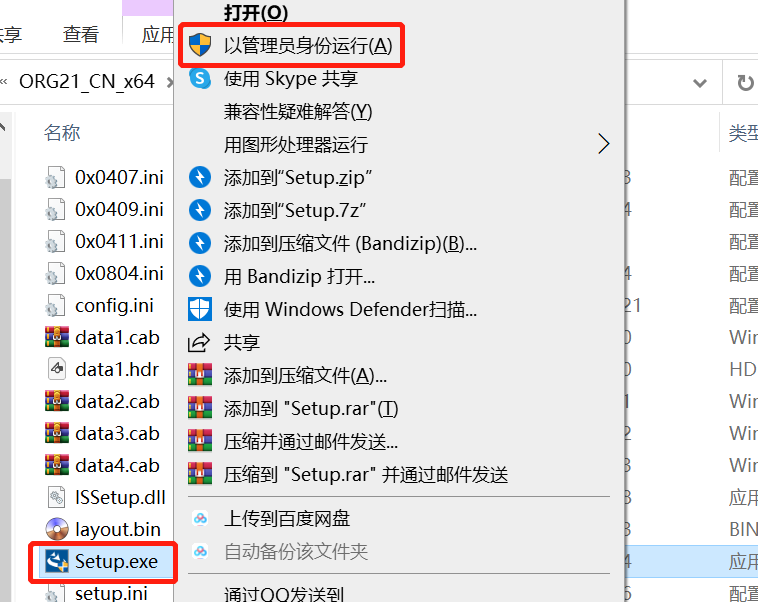 Origin 2021详细安装教程 - 知乎
