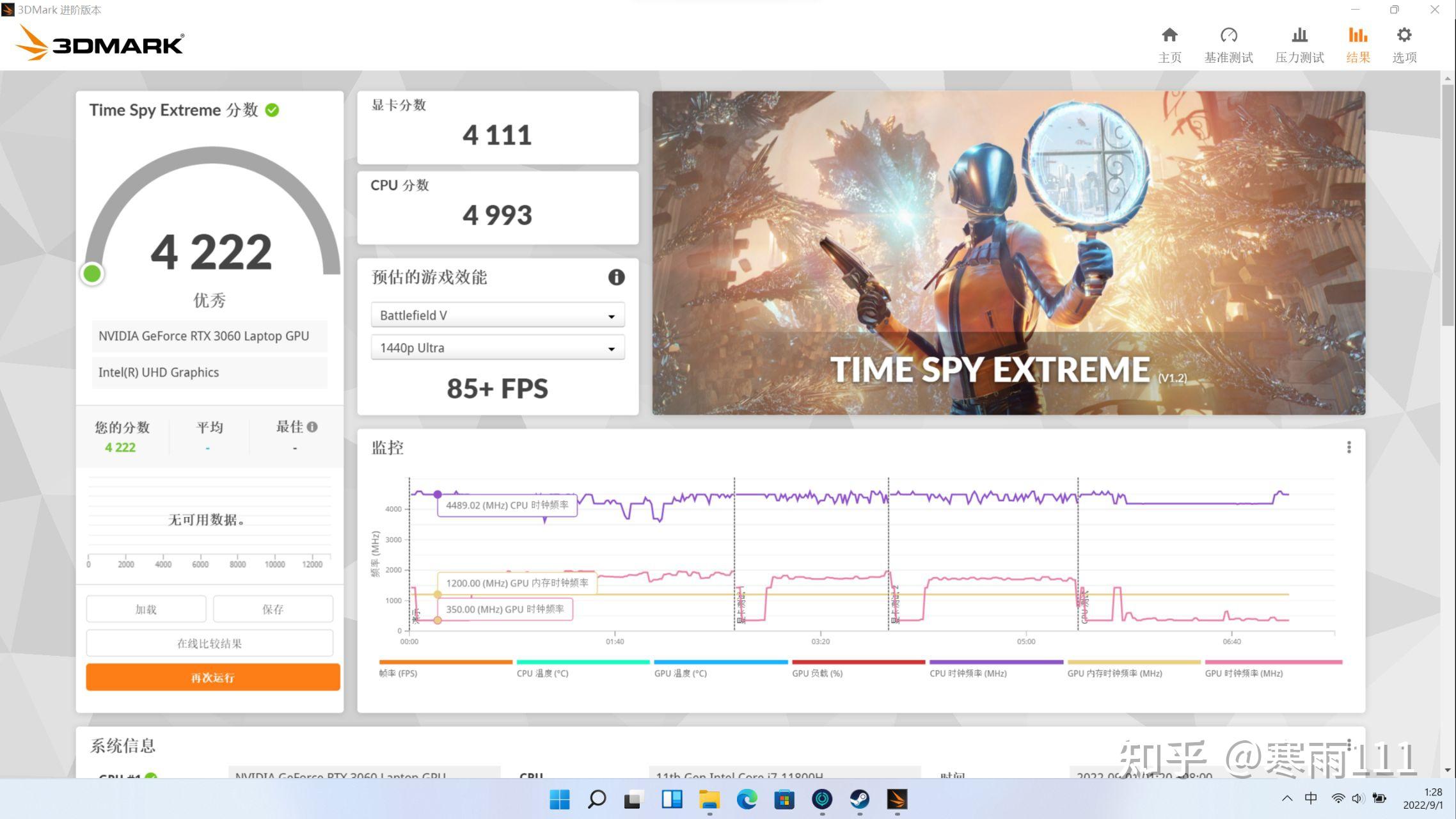 BUG繁多的准系统---NUC X15评测 - 知乎