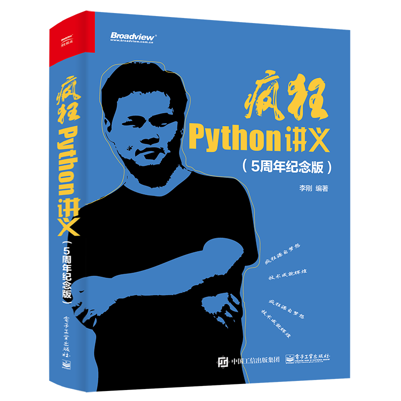 书单 | 2023年度Python好书，带你全方位学会Python应用 - 知乎