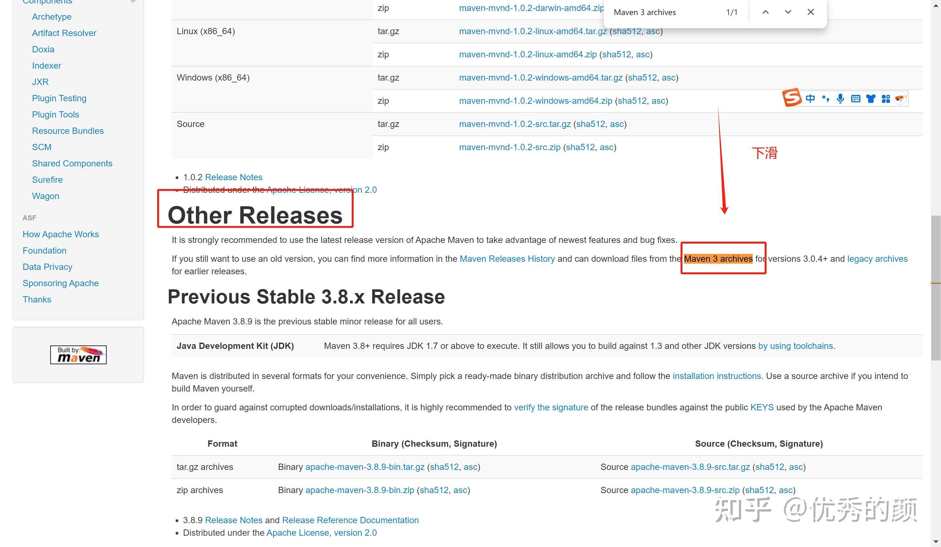 Linux安装JDK和Maven - 知乎
