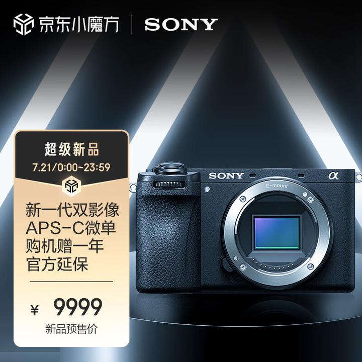 富士XS-20和索尼A6700如何选择？ - 知乎