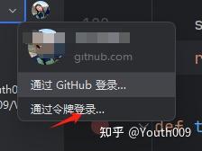 通过Pycharm使用git和github的步骤（图文详解） - 知乎