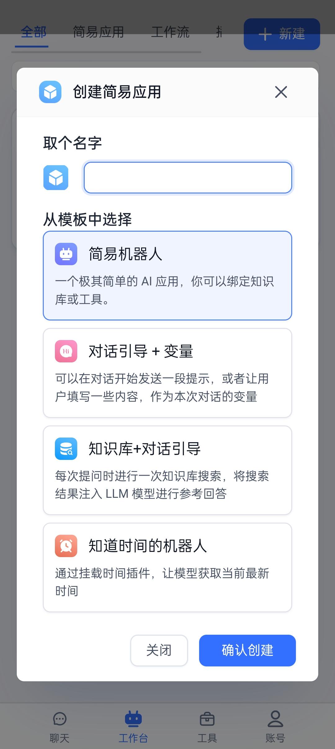 fastgpt——个人知识库搭建教程 - 知乎