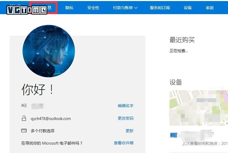 想要了解如何使用Xbox Live账号，看这篇文章就够了 - 知乎
