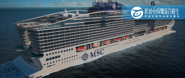 MSC开辟新支线服务；中远海控公布上半年业绩 - 知乎