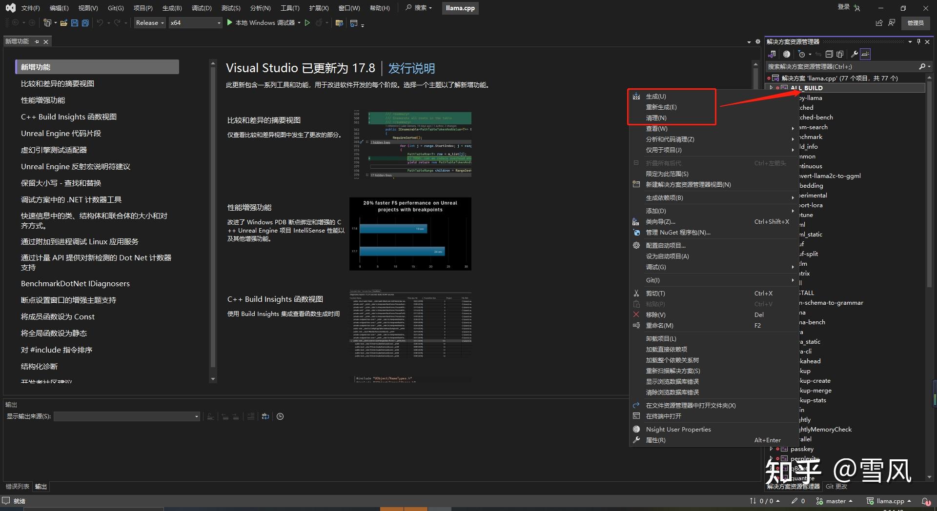 开源大模型GGUF量化(llama.cpp)与本地部署运行(ollama)教程 - 知乎