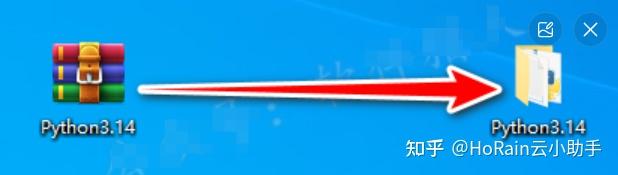 HoRain云--Python3.14安装包下载与保姆级图文安装教程！！ - 知乎