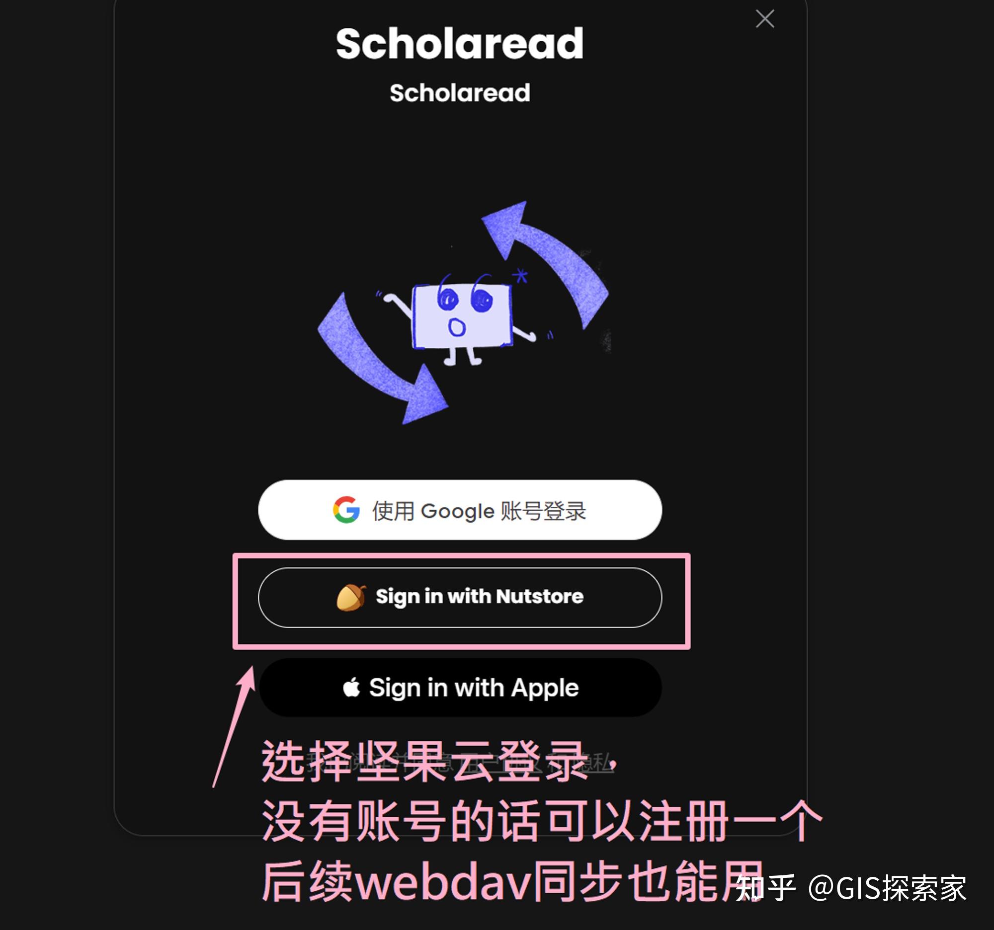 Zotero 插件配置之Scholaread - 知乎