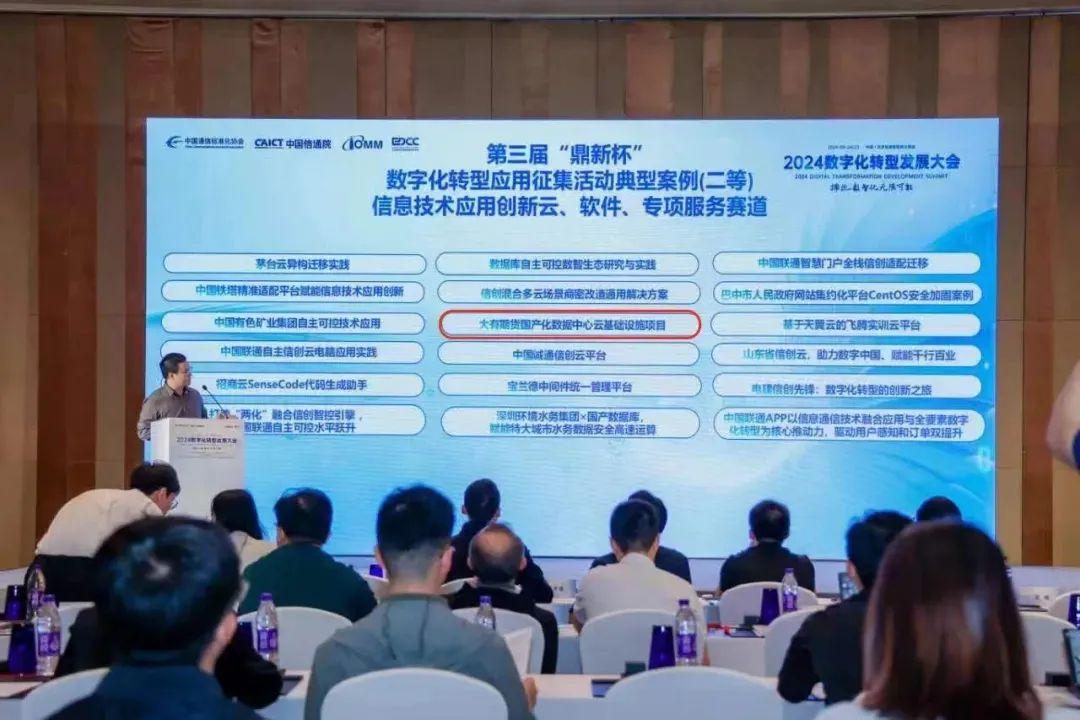 替代VMware | 大有期货采用云轴科技ZStack ZSphere虚拟化打造国产化数据中心 - 知乎