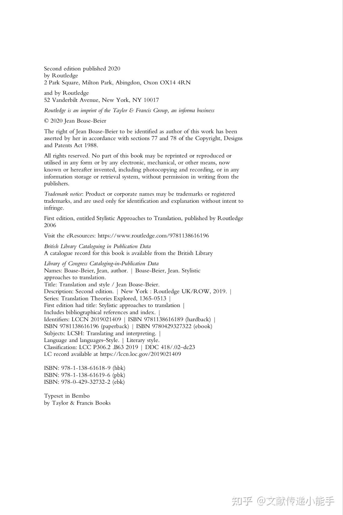 Translation and Style by Jean Boase-Beier - 知乎