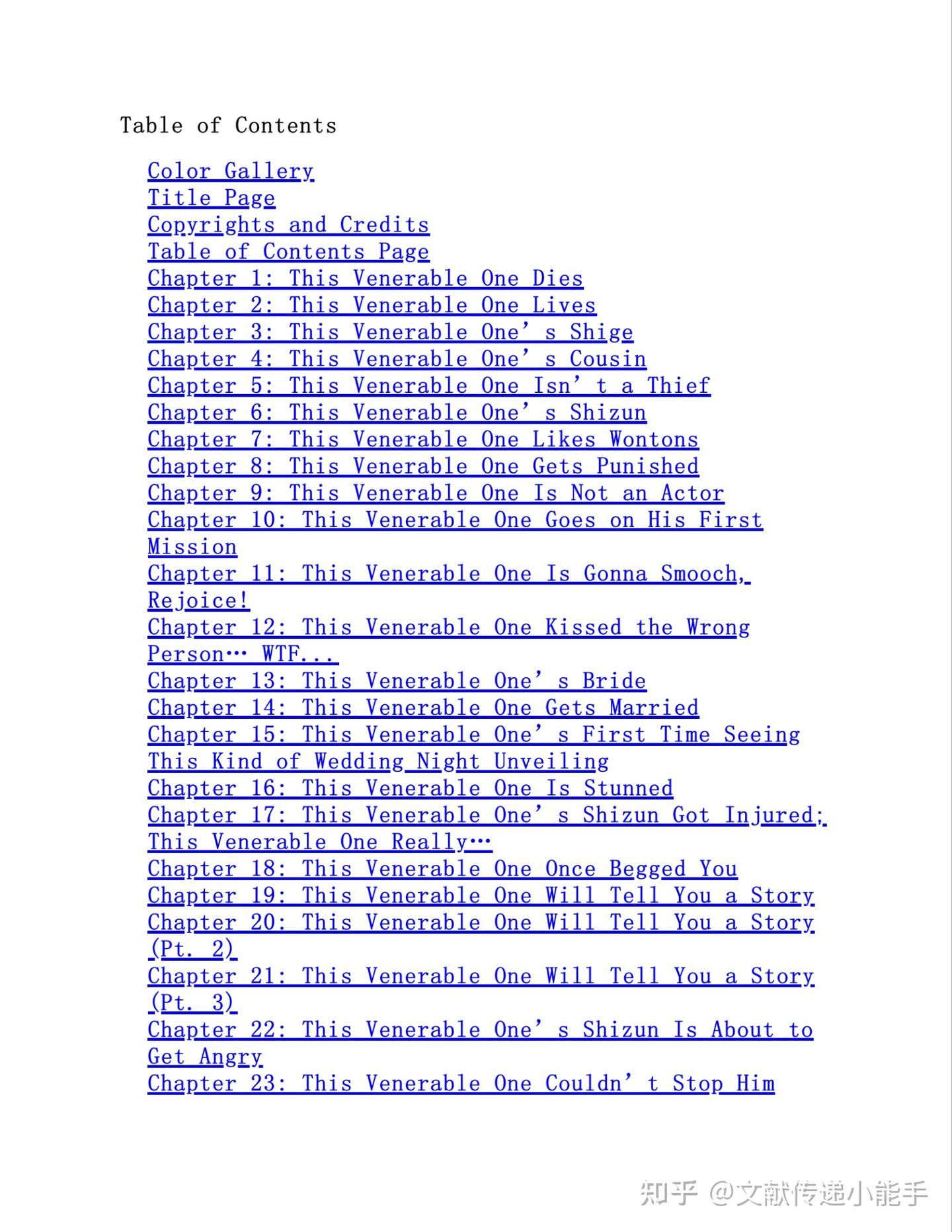 二哈和他的白猫师尊,英译本,1-5，The Husky and His White Cat Shizun Erha He Ta De Bai ...