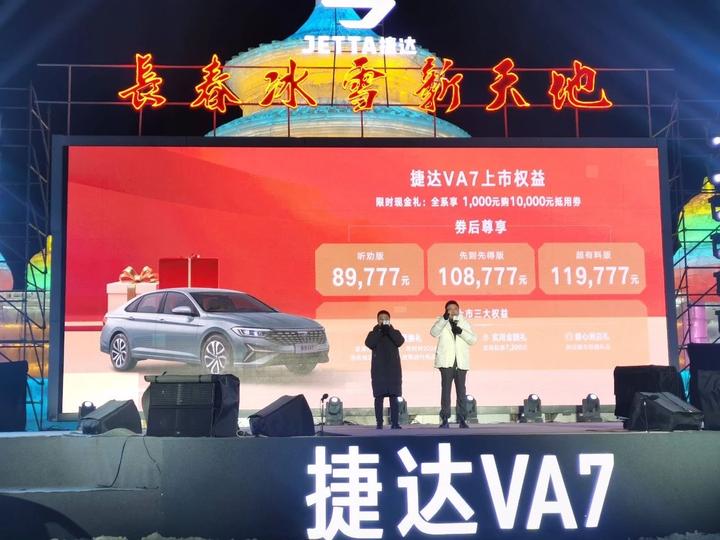 10万预算买个捷达VA7，到底行不行？ - 知乎