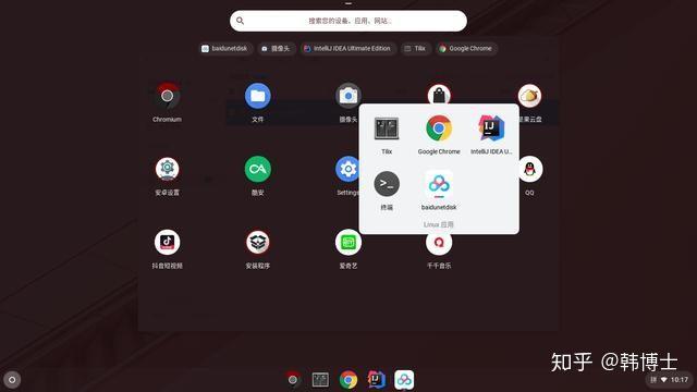 低配电脑福音来了！国产轻量FydeOS系统，极致简洁超流畅！ - 知乎
