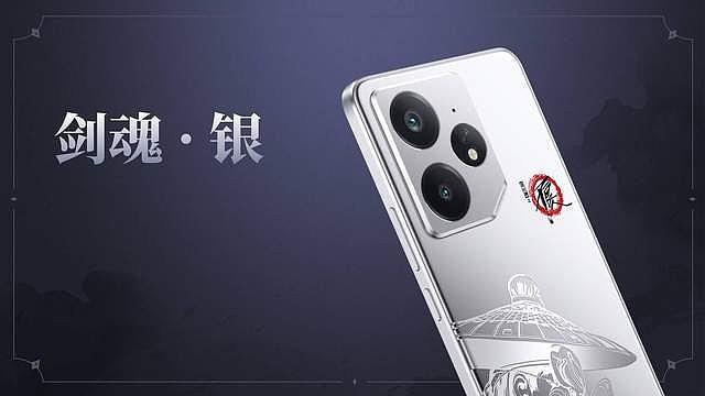 真我Neo7不良人限定版发布，售价2899元，打造国漫典藏级定制 - 知乎