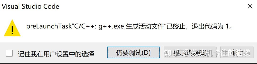 vscode cpp一种Segmentation Fault报错情况 - 知乎