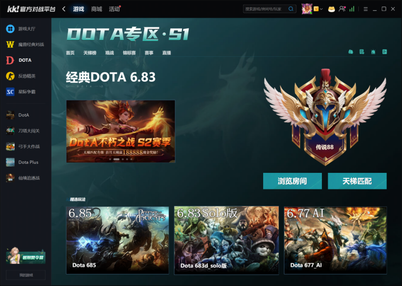 DotA16联赛官网 DotA联赛平台推荐 - 知乎