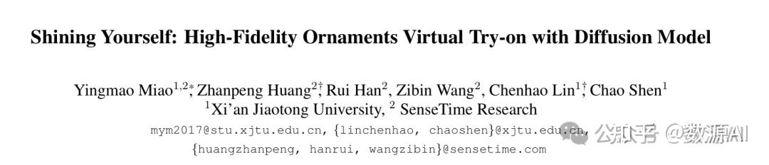 商汤提出Shining Yourself！首个高保真饰品虚拟试戴新方法！ - 知乎