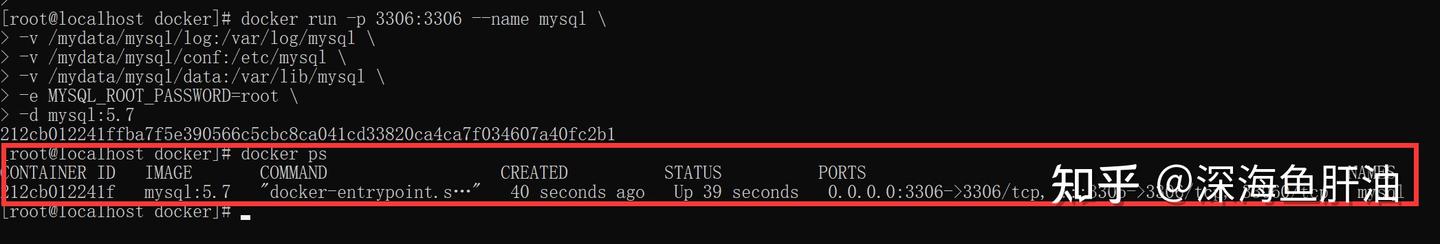 [谷粒商城p10]docker安装mysql教程 - 知乎