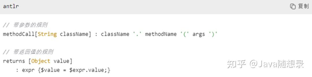 自研 DSL 神器：万字拆解 ANTLR 4 核心原理与高级应用 - 知乎