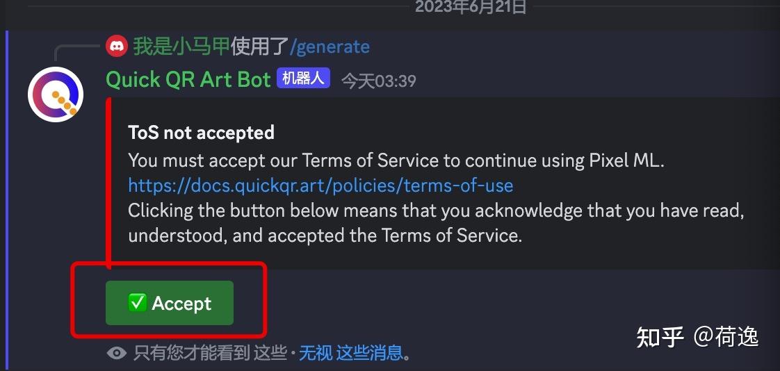 无需安装SD，QuickQR.Art艺术二维码保姆级教程！（营销新风口） - 知乎