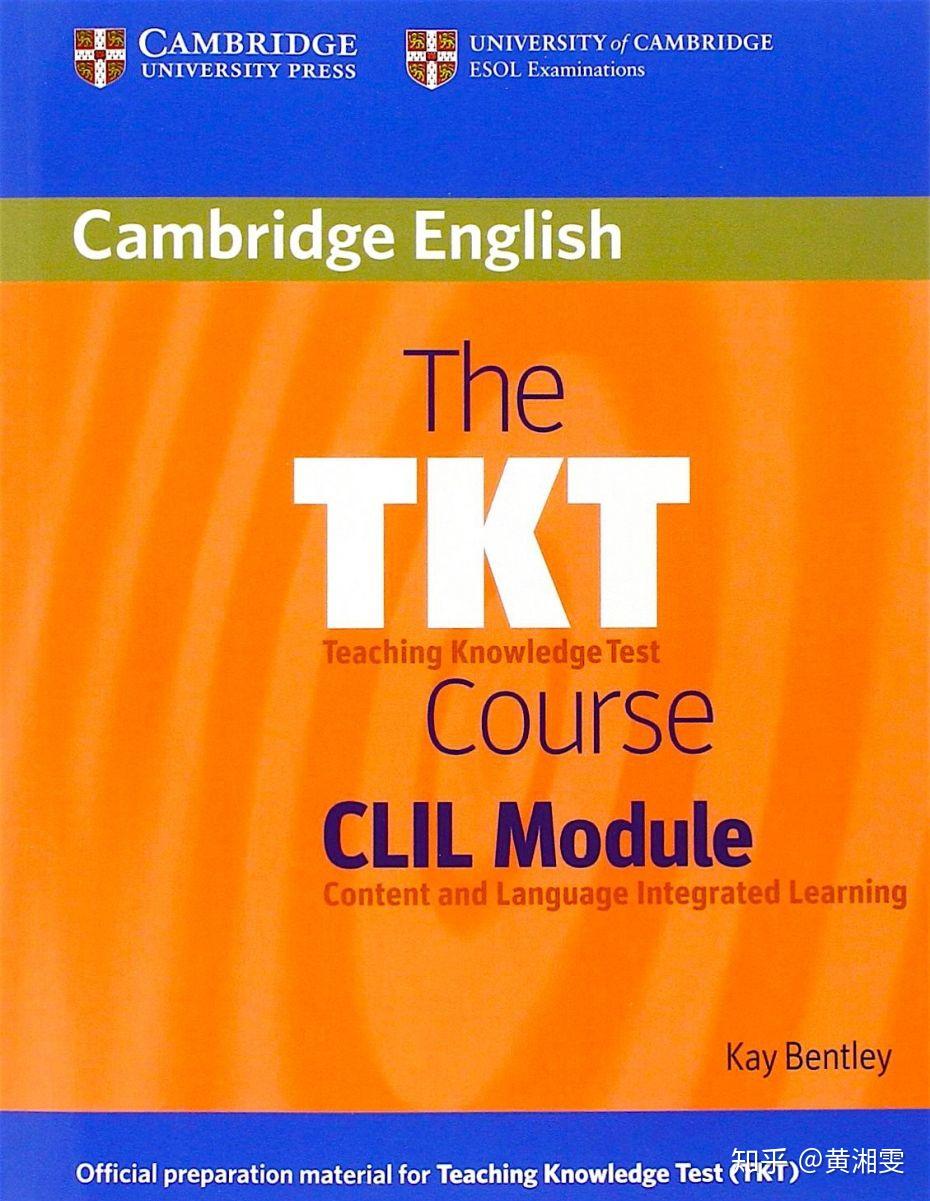 同样都是英语教学资格证，TKT/CELTA/Tesol/iPGCE的区别是什么？ - 知乎