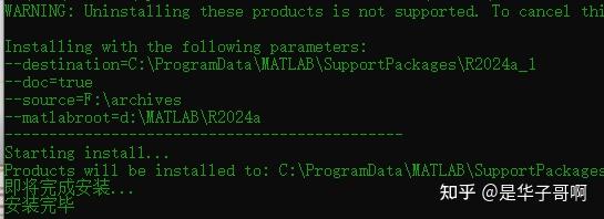 MATLAB 安装离线帮助文档 - 知乎