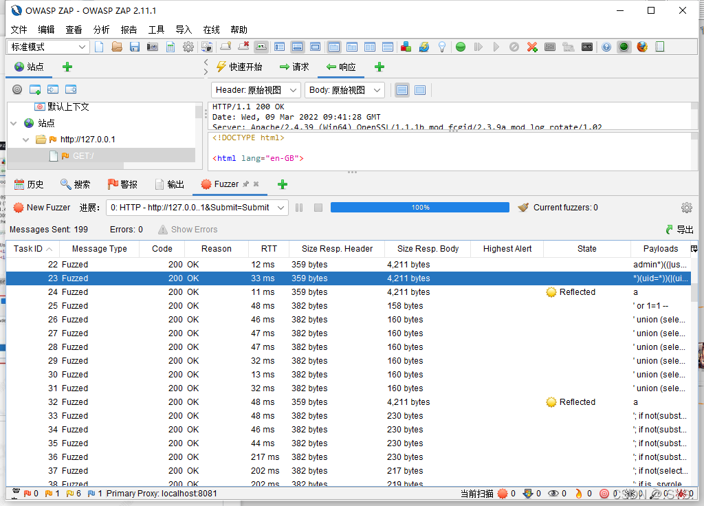 有什么常见的模糊测试工具？ - 知乎