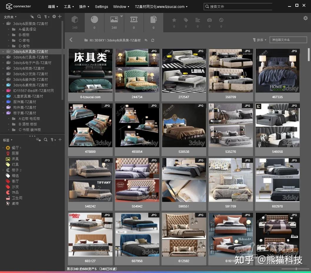 3D模型预览管理器Connecter汉化版集成各种3d建模软件交互教程 - 知乎