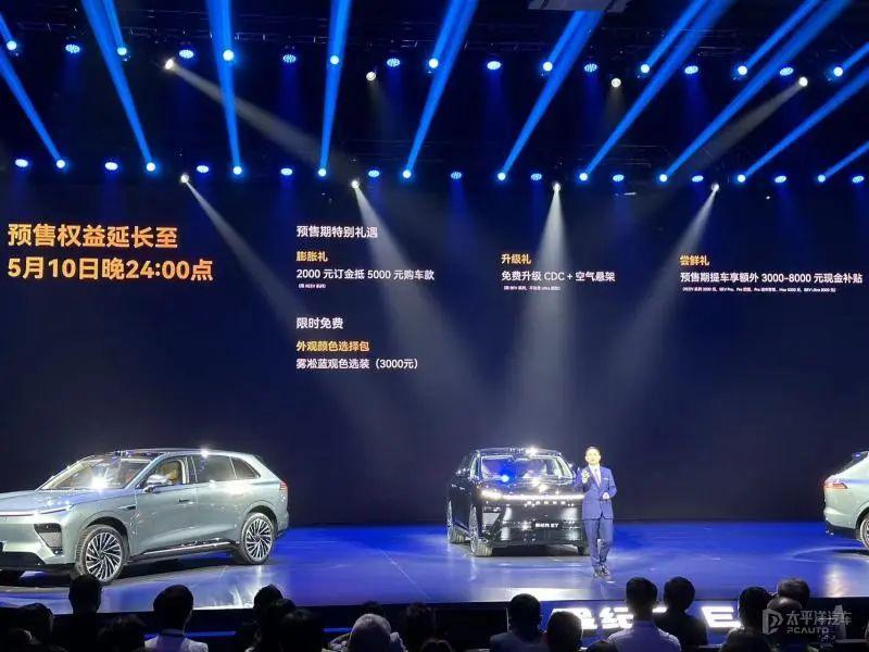 理想L6、问界M7都不香了？星途星纪元 ET上市！18.98万起！ - 知乎