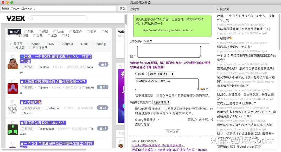后RSS时代阅读器——初探irreader - 知乎